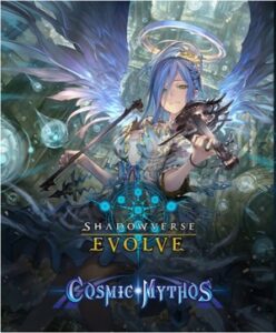 Cosmic Mythos, prochaine extension Shadowverse : Evolve